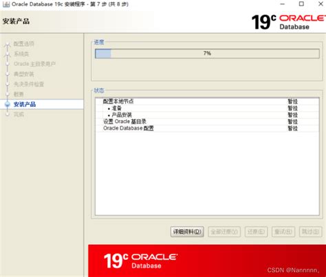 Win10安装oracle19cwindowsx64193000dbhome安装包nannnnn。的博客 Csdn博客 Win10安装oracle19cwindowsx64193000dbhome安装包nannnnn。的博客 Csdn博客