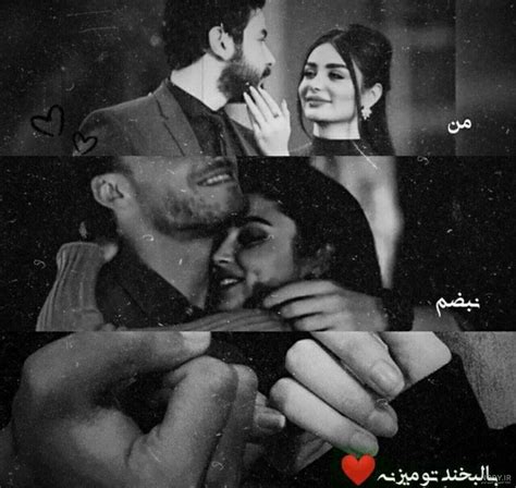 عکس پروف عاشقانه ویسگون عکس نودی