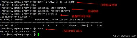 使用nginx实现正向代理功能nginx正向代理配置 Csdn博客 使用nginx实现正向代理功能nginx正向代理配置 Csdn博客