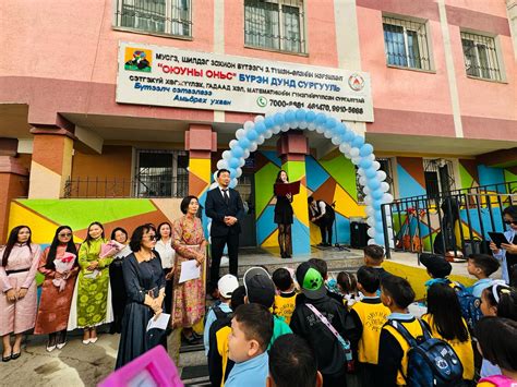 ОЮУНЫ ОНЬС Дунд Сургууль МЭНДЧИЛГЭЭ 9 сарын 1 2024 2025 оны хичээлийн шинэ жилийн мэнд