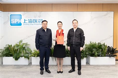 座谈会前，杨秋华书记，沈波总裁为2024年全国五一劳动奖章获得者——上药销售刘英颁发奖章和证书。