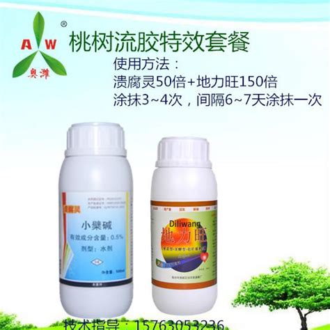 桃樹流膠的治療方法 每日頭條