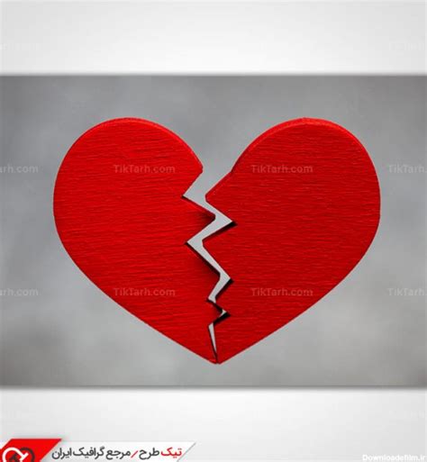 عکس شکست عشقی