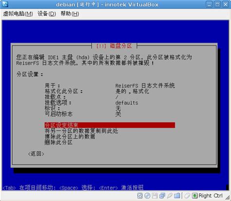 Debian安装软件安装软件 数海云 Debian安装软件安装软件 数海云