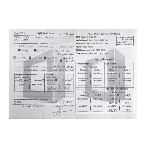 قیمت کارت گرافیک Rx 580 8gb Xfx دست دوم خرید از مستر پی سی