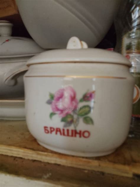 Порцеланов буркан за подправки Съдове Сервизи Прибори София Порцеланов буркан