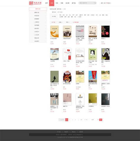 一个极简风格的图书商城 网页设计欣赏 懒人建站