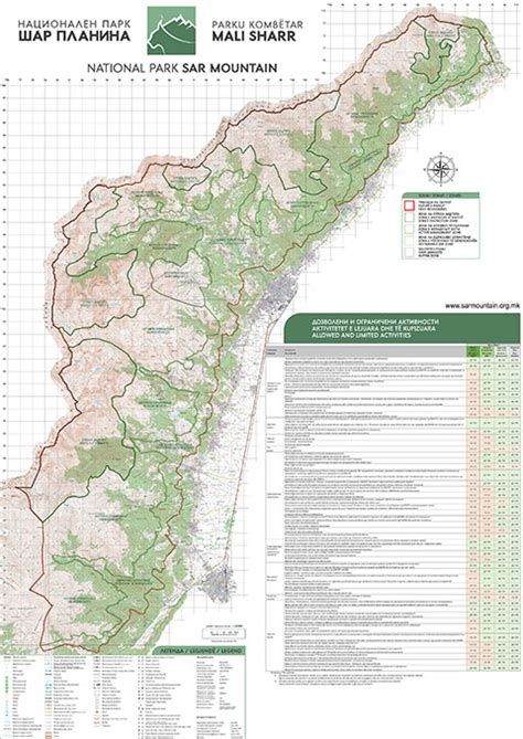 Карта на НП Шар Планина НП Шар Планина