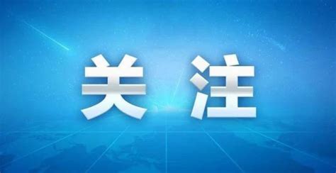 宁夏下调核酸检测价格！腾讯新闻