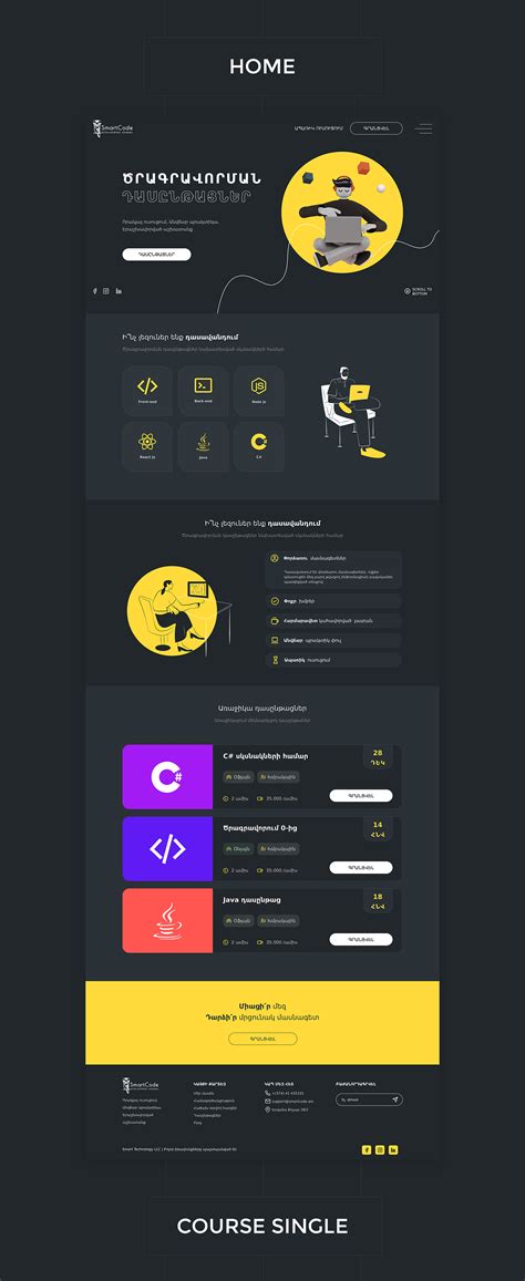 Smartcode Development School Uiux Design On Behance