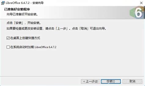 使用libreofficewindows版将office文档wordpptexcel转pdfwindows