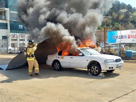 차량 화재 ‘질식소화포 활용한 진압훈련 실시