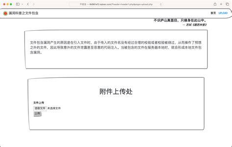 第一期 Web 靶场汇总 深耕细作专业铸就精品网络安全课程