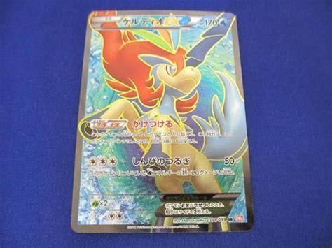 Yahooオークション トレカ ポケモンカードゲーム Bw6 061 ケルディ