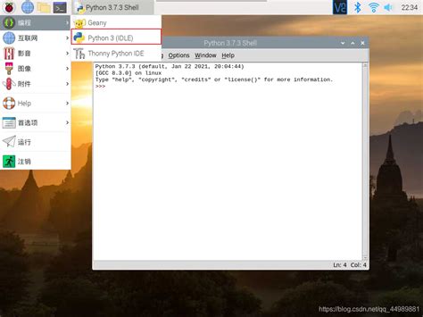 安装 Python Idle树莓派安装idle Csdn博客