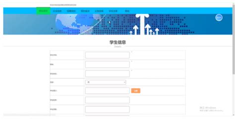 基于java中的ssm框架实现校园招聘信息管理系统项目【项目源码论文说明】计算机毕业设计 Csdn博客