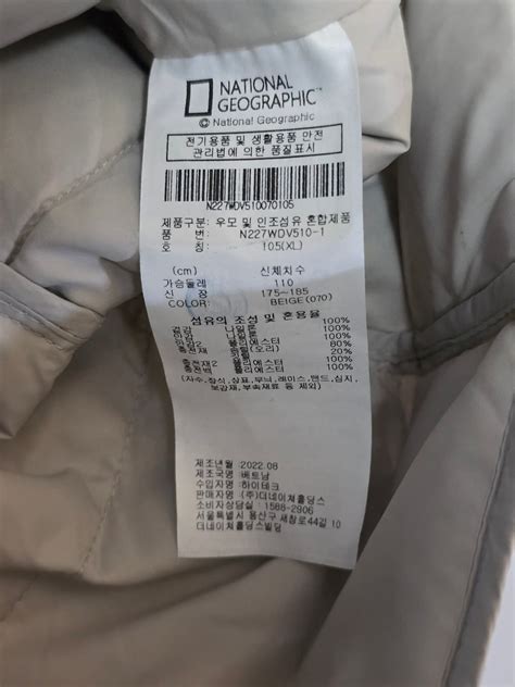 내셔널지오그래픽 초경량 패딩조끼 Xl 베이지 후루츠패밀리