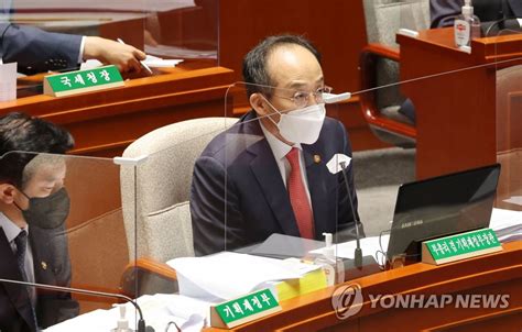 질의에 답변하는 추경호 경제부총리 연합뉴스
