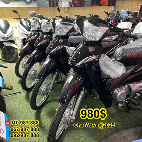 វិថីម៉ូតូបង់រំលស់ Added A New Photo វិថីម៉ូតូបង់រំលស់