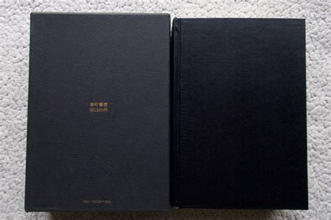 Yahoo オークション 大東亜戦争肯定論 番町書房 林房雄