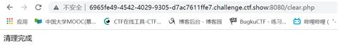 ctf show web入门 黑盒测试 380 387 Aninock 博客园