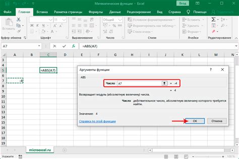 12 основных функций Excel которые должен знать каждый Cpab