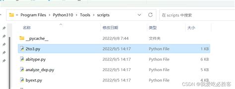 【python】print函数从python2转换为python3形式 腾讯云开发者社区 腾讯云 【python】print函数从python2转换为python3形式 腾讯云开发者社区 腾讯云