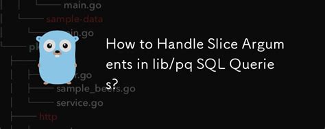 如何處理 lib pq sql 查詢中的切片參數？ golang php中文網