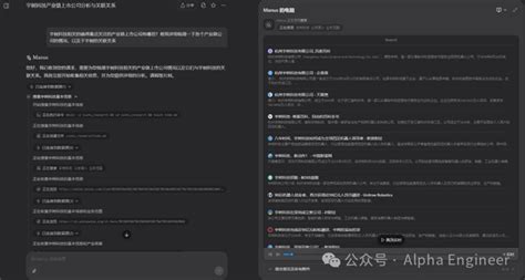 【深度】从manus到mcp：25年ai的三大新趋势