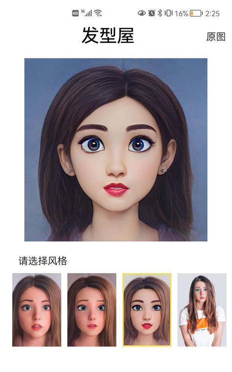 发型屋试发型相机 的想法 照片转漫画软件 真人照片改漫画 知乎