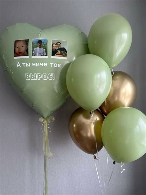 Шар сердце с фотографией в 2025 г Гелиевые шары Воздушные шары Романтика