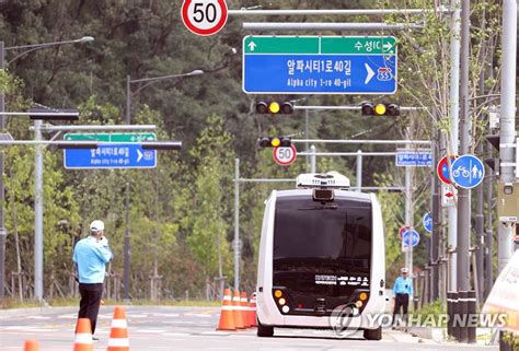 수성알파시티 달리는 자율주행 버스 연합뉴스