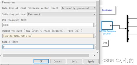 学习记录6——svpwm算法——利用matlabsimulink中svpwm模块实现算法simulink Svpwm模块怎么设置 Csdn博客