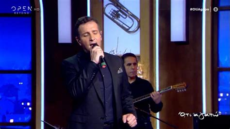 Τ ανίκητα Δημήτρης Μπάσης Ό τι αγαπώ Vid ΠΑΟ ΠΑΝΤΟΥ Νέα And Ειδήσεις για τον Παναθηναϊκό