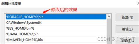 Oracle21cwindows版本的安装、卸载、环境变量配置、避坑指南ora 12514为什么安装目录没有bin目录