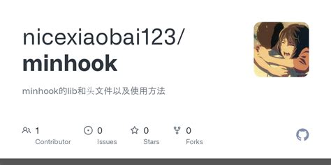 github nicexiaobai123 minhook minhook的lib和头文件以及使用方法