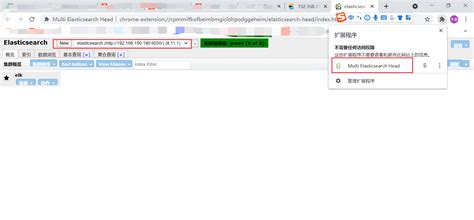 Elk（三）—安装可视化工具elasticsearch 可视化工具 Csdn博客