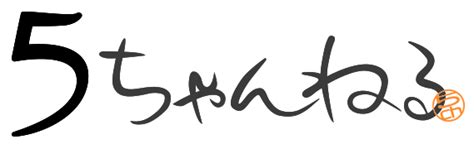 Fx 5ちゃんねるスレタイ検索