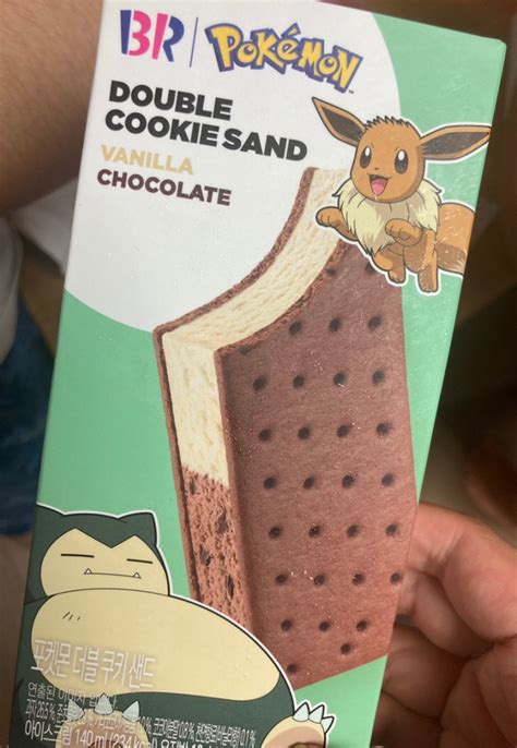 최근 베스킨라빈스에서 파는 포켓몬 아이스크림을 직접 먹어보았습니다 베스킨라빈스 31 김포한강점 네이버 블로그