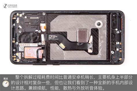Huawei Mate RS Teardown