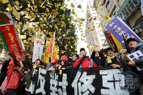 勞基法三讀後 藍委道歉 時力擬推公投 鏡週刊 Mirror Media