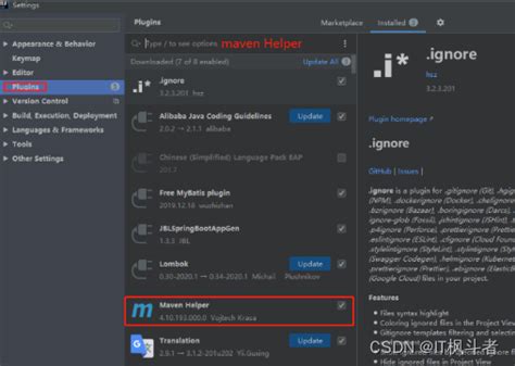 Jar包依赖冲突该怎么解决（it枫斗者）jsonpresponsebodyadvice Conflictingbeandefinitione