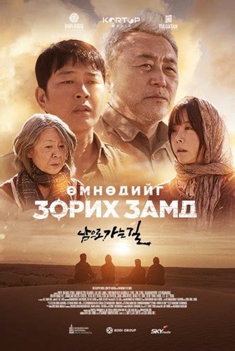 Zero Mn Киног кино театрт