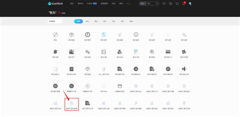 标题请简明扼要，具体内容写在下面 · Issue 2387 · Thxiconfont Plus · Github