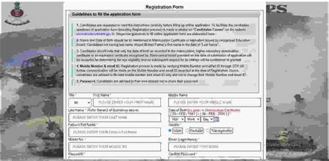 Army Ordnance Corps Recruitment आरम ऑरडननस क द अलग अलग कल पद पर ऑनलइन