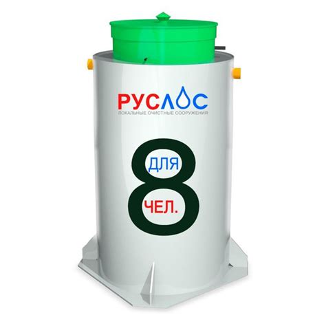 Септик РУСЛОС БИО 8 - Станция Очистки с Компрессором - купить с ...
