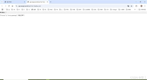 C检测微信域名封禁状态（2025年8月最新） Csdn博客