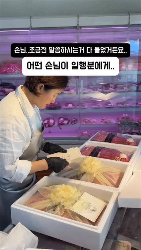 목사골 한우 4천평농장에서 남편이 키운 소🐂 아내가 판매하는 정육점 선 예약 주문 상품 오늘 2차 배송 스킨4구 세트