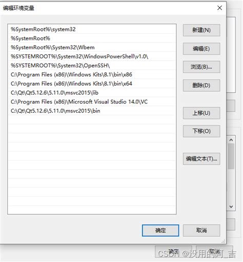 Qt 5126配置 Msvc2015 32bitqt没有被正确安装请运行make Install Csdn博客