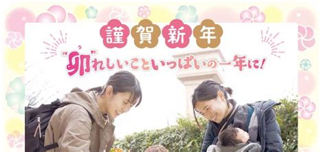 広報さがみはら 令和5年1月1日号 マイ広報さがみはら